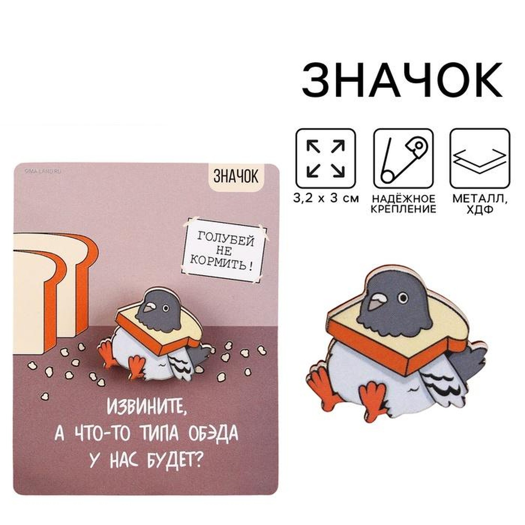 Значок ArtFox