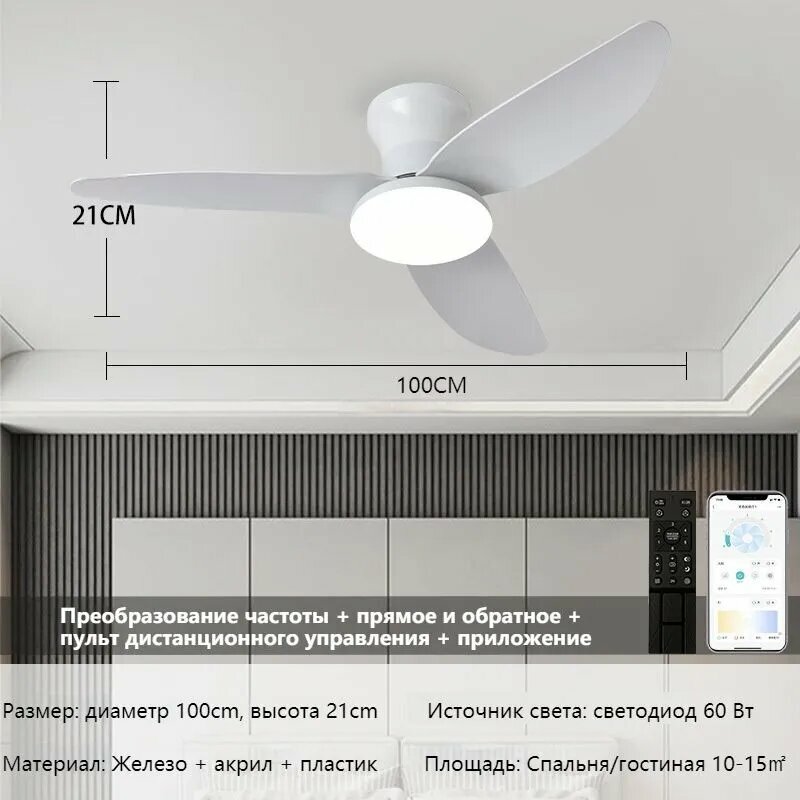 GONCUIL Люстра, LED, 60 Вт