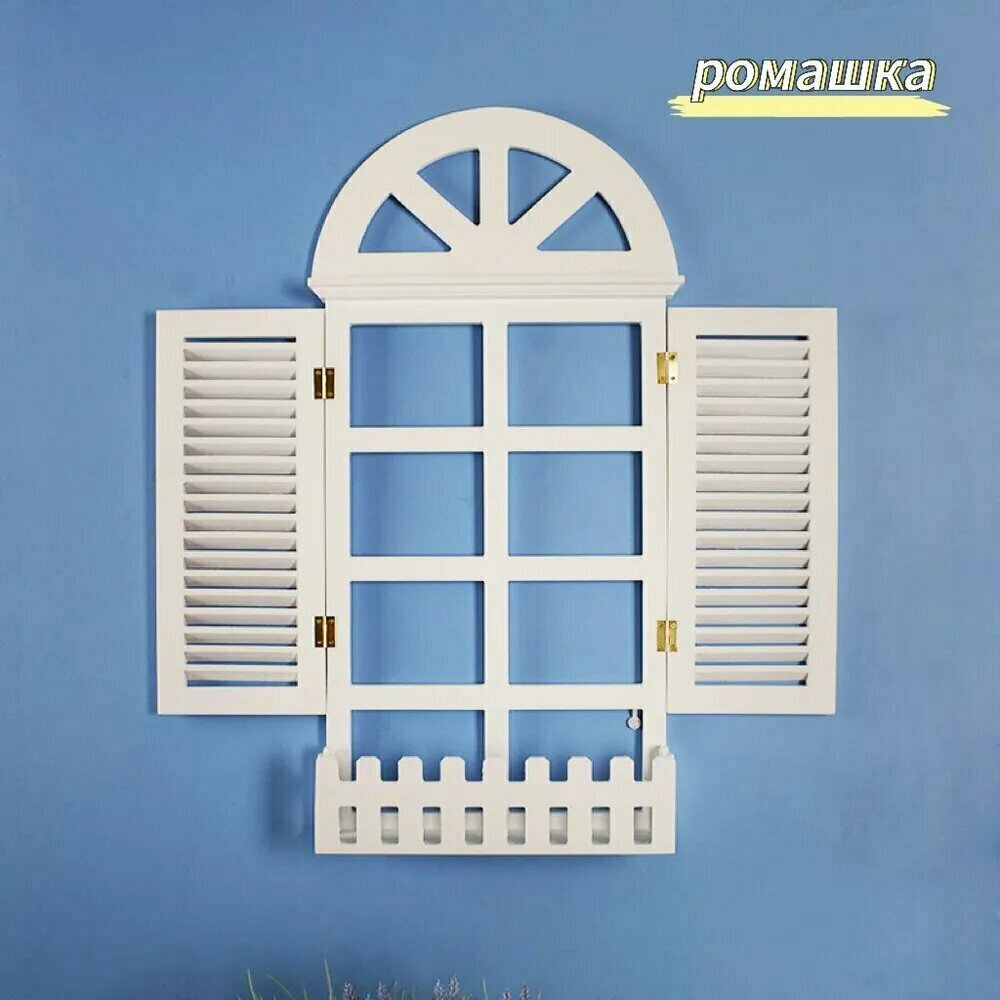 Фальш-окно "Фальш-окно", цвет белое Красивый цвет S113, 74х80 см