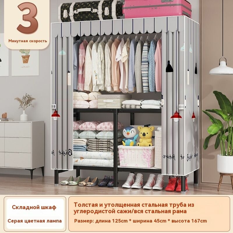 Нет необходимости в установке Складной каркасный тканевый шкаф для одежды, Металлический каркас