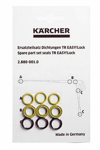 Комплект уплотнений Karcher для струйных трубок TR (cистема быстрого соединения EASY! Lock). 2.880-001.0 — фото 1