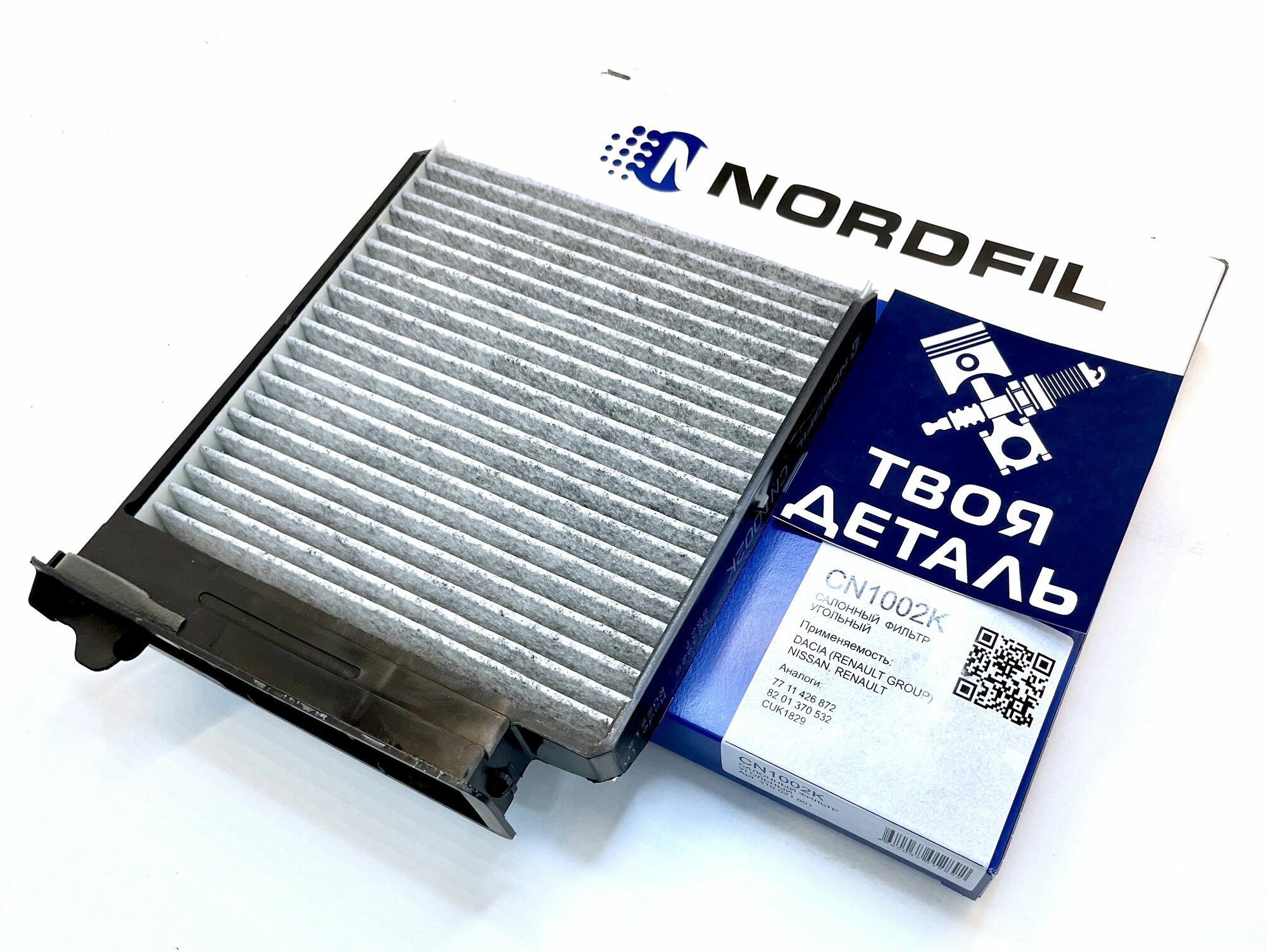 Фильтр салона угольный на Logan до 14 г / Sandero до 14 г / Duster / Largus / Almera G15