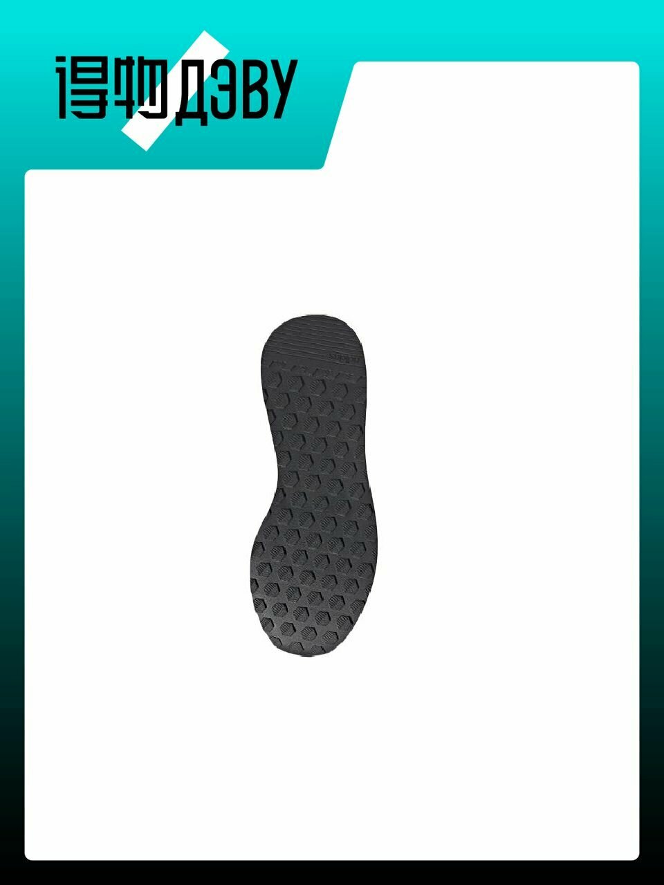 Кроссовки adidas Run 50s, размер EU 43 стопа (26.5CM) — фото 1