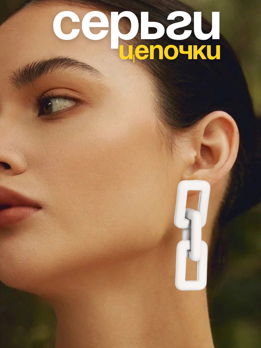 Серьги пусеты