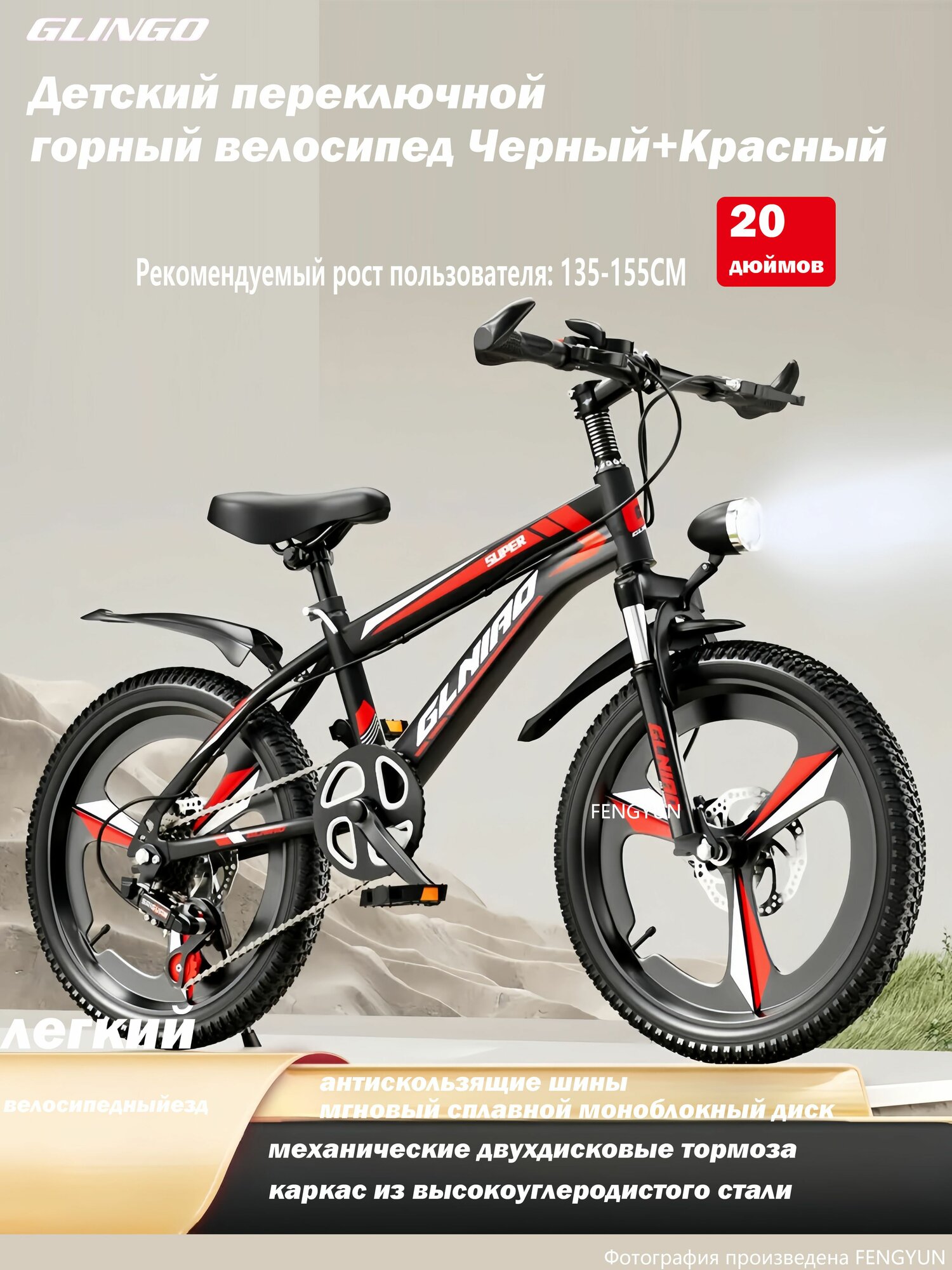 Горный велосипед JLN, с антискользкими шинами, единым колесом из магниевого сплава и размером 18 дюймов