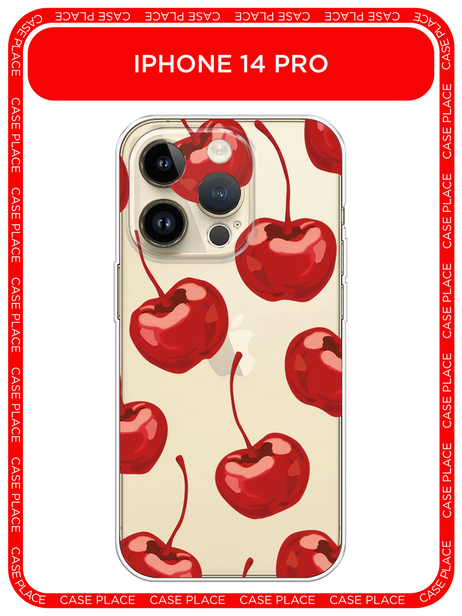 Чехол на Apple iPhone 14 Pro / Айфон 14 Про с принтом Алая вишня, прозрачный