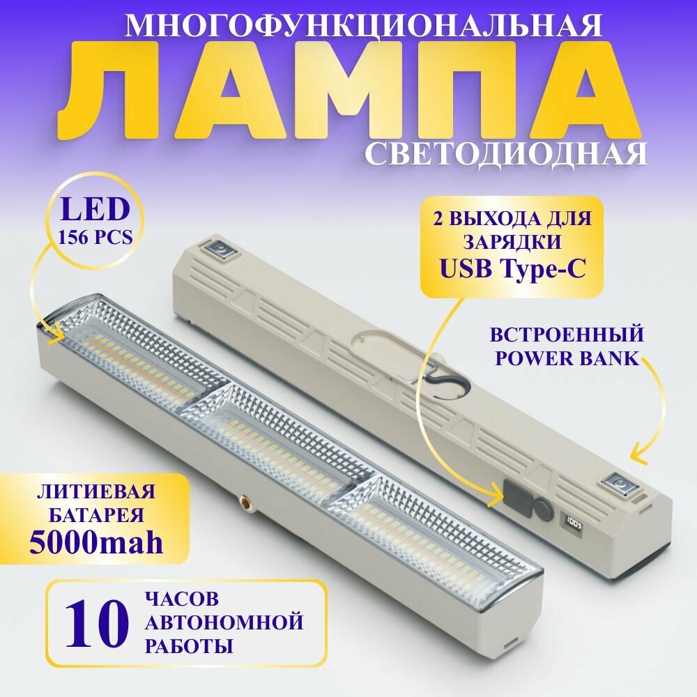 Кемпинговый фонарь "G-", встроенный аккумулятор, теплый белый свет
