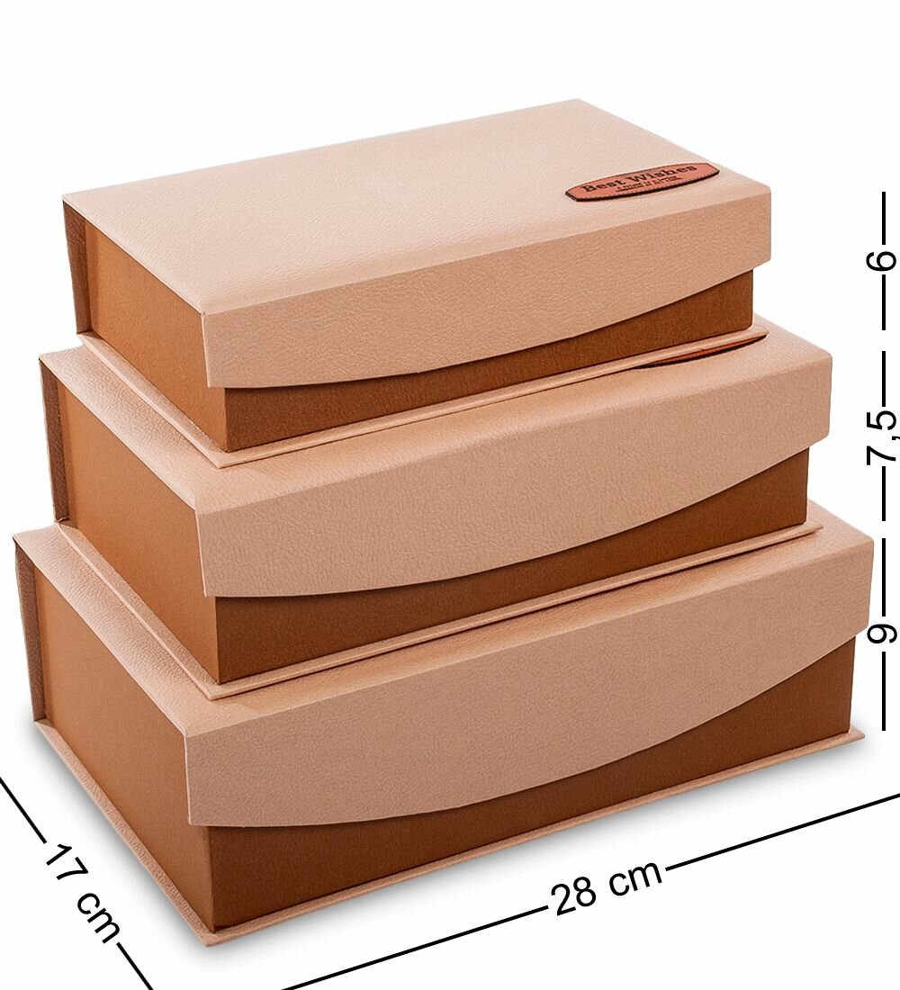 Набор коробок из 3шт "С наилучшими пожеланиями"