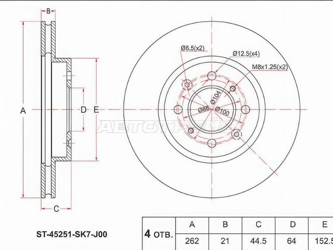 Диск тормозной передний для Хонда Цивик, Инсайт, Джаз арт ST45251SK7J00 SAT