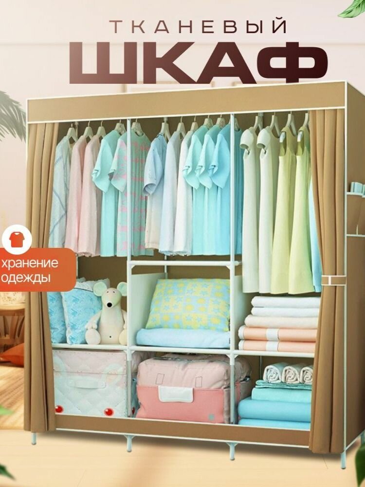 Стеллаж 4seasonsmarket D720, складной, металл/пластик, бежевый, 135х45х165см