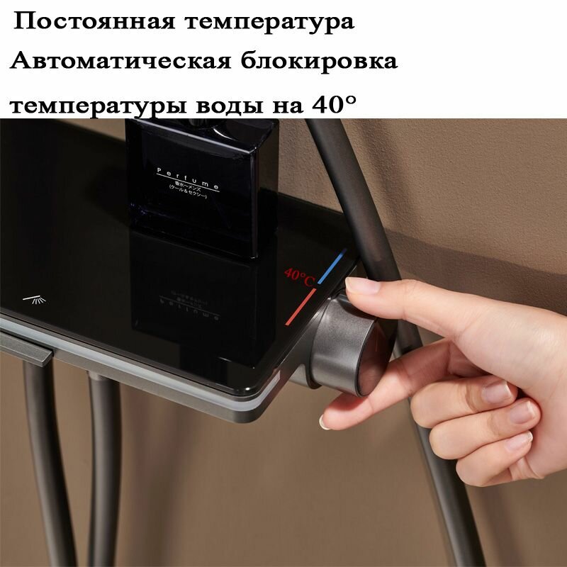 Душевой комплект — фото 1
