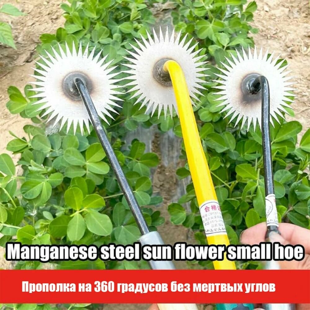 Тяпка, металлическая, высокоуглеродистая, с черенком, ширина 95 мм, 40см