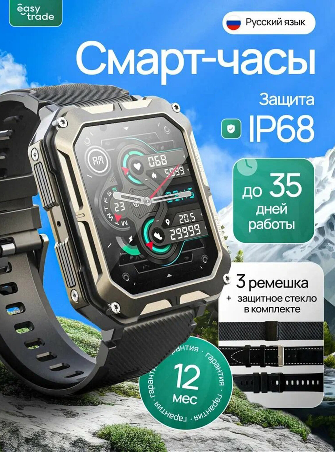 Смарт-часы "Smart Watch v1", мужские, спортивное стекло, беспроводная зарядка