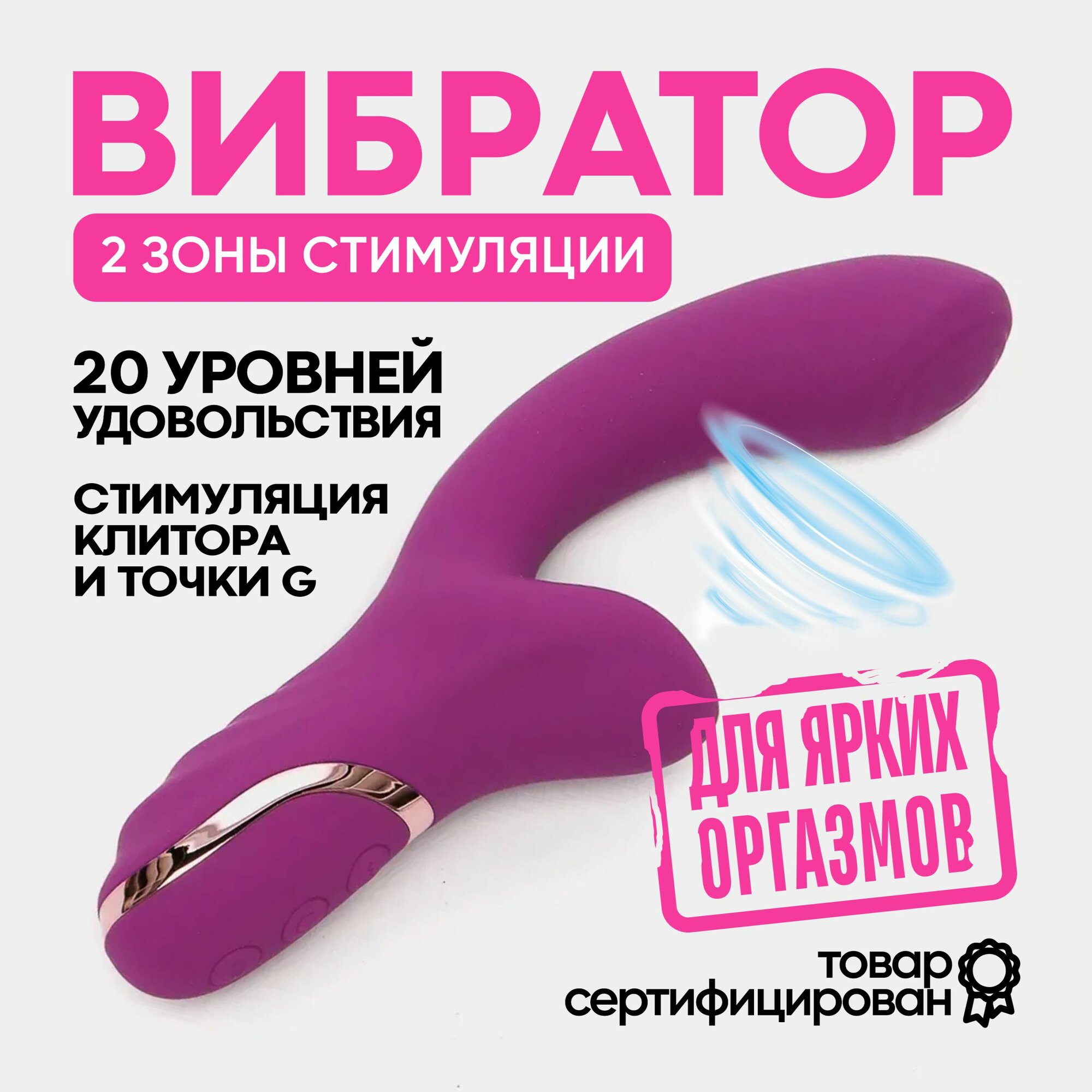 Hoba Вибратор, цвет: фиолетовый, 20 см
