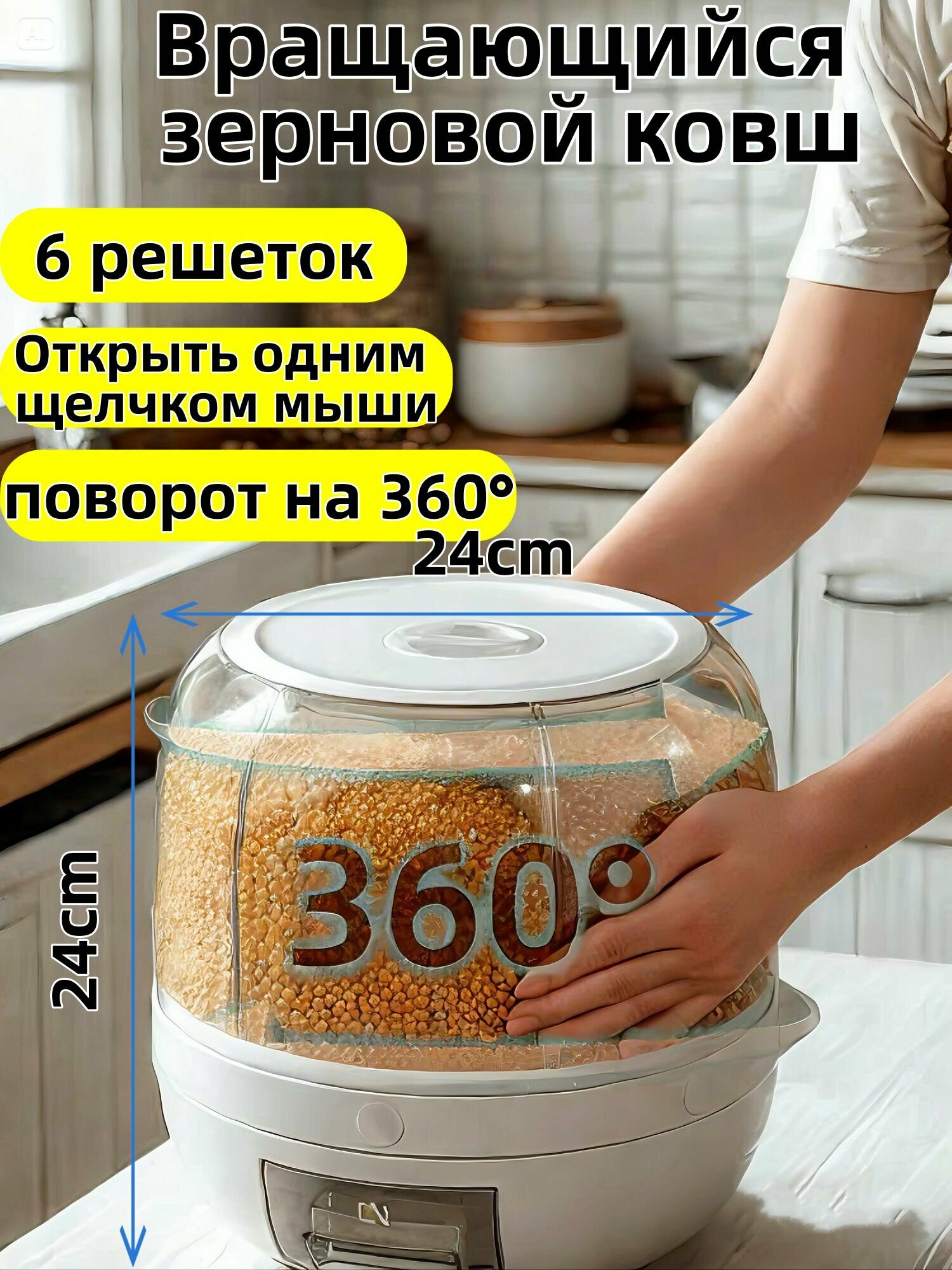 Диспенсер для круп и сыпучих продуктов с удобным дозатором компактный органайзер для кухни