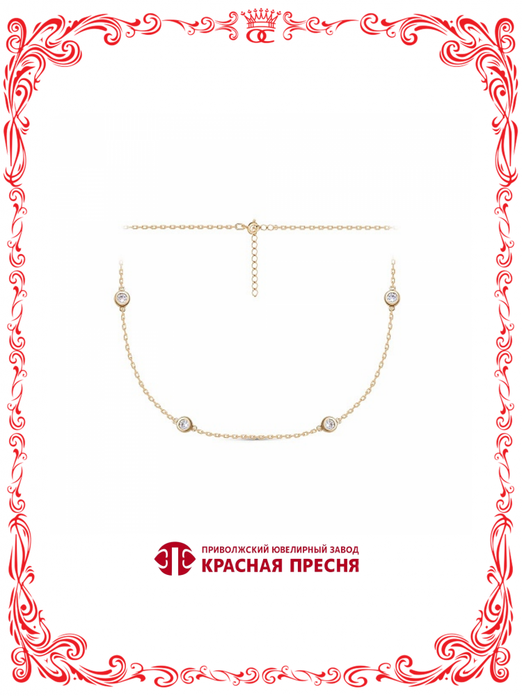 Колье, серебро, 925 проба, золочение, фианит