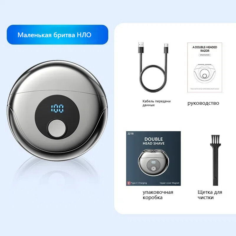 Бритва для мужчин электрическая Braun Series 6 60-B1500s , вибрационная, голубой