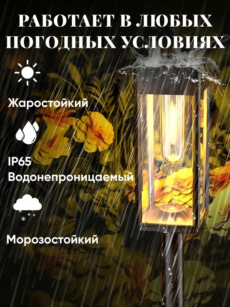 Уличный светильник — фото 1