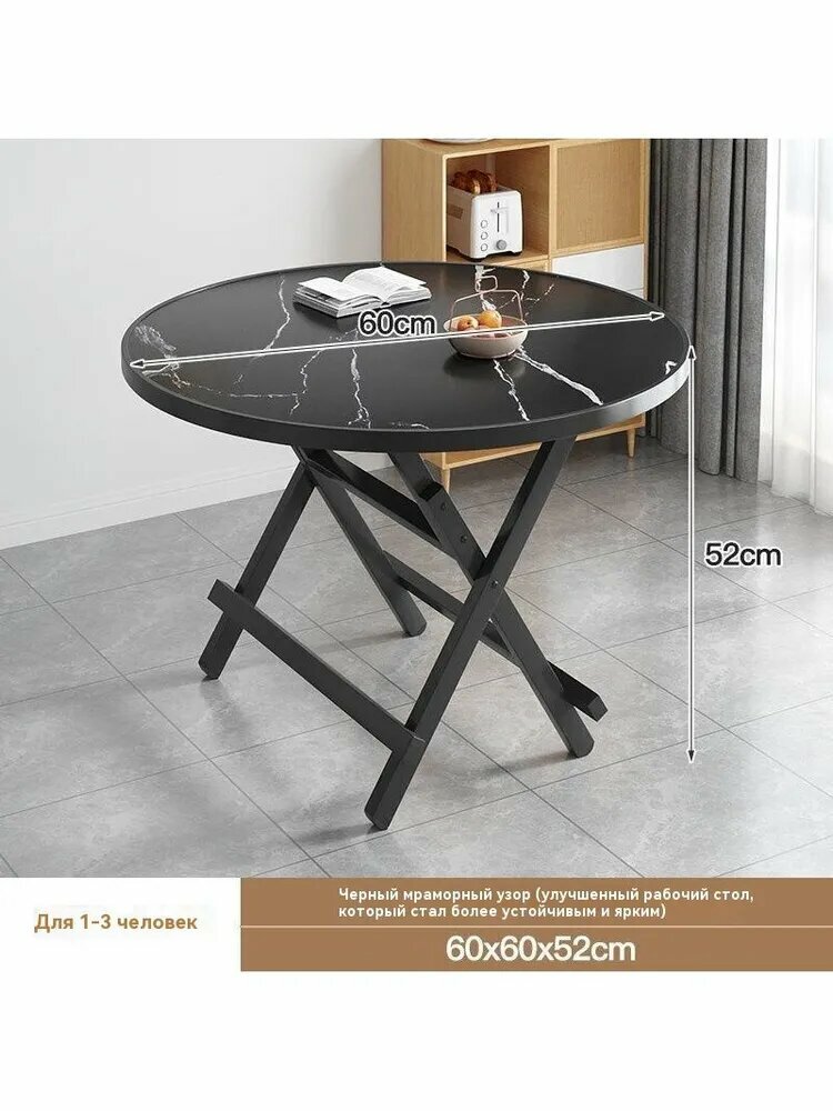 Журнальный столик из черного мрамора 60x60x52cm для 1-3 человек, консольный столик с улучшенной структурой