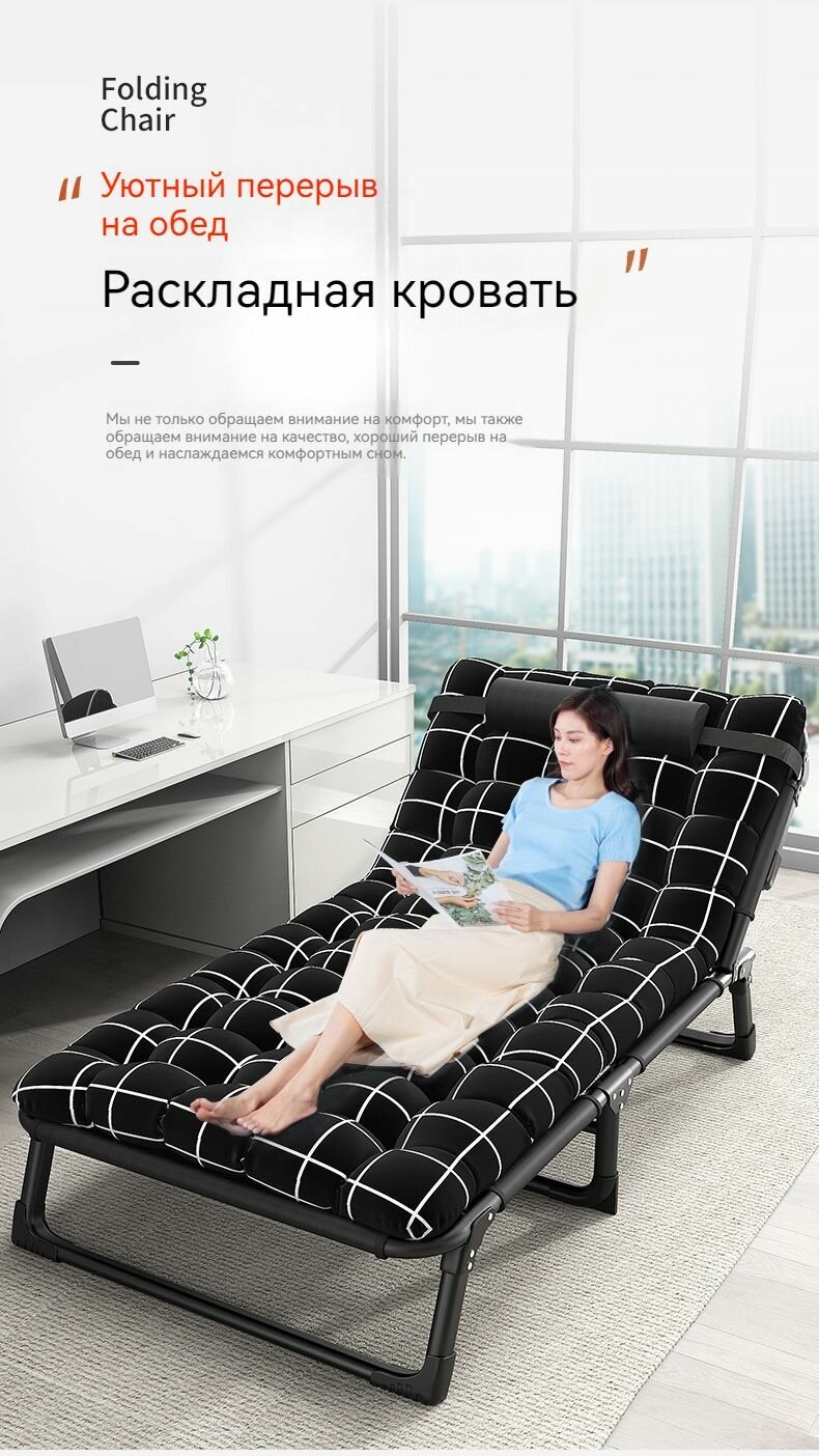 Кресло-кровать откидная, длина 190 см, ширина 75 см, высота 30 см