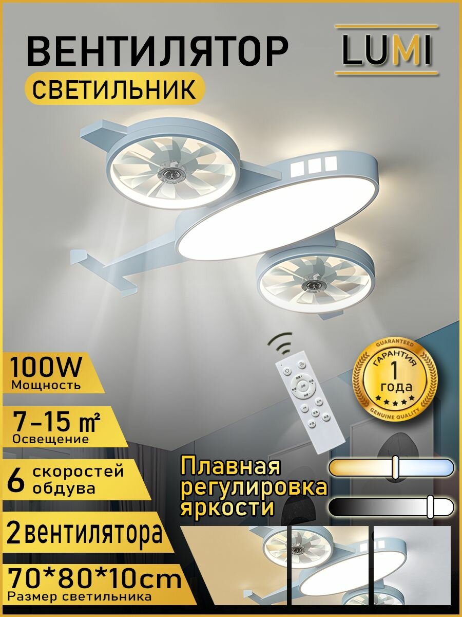 Детский потолочный светильник в мультяшном стиле