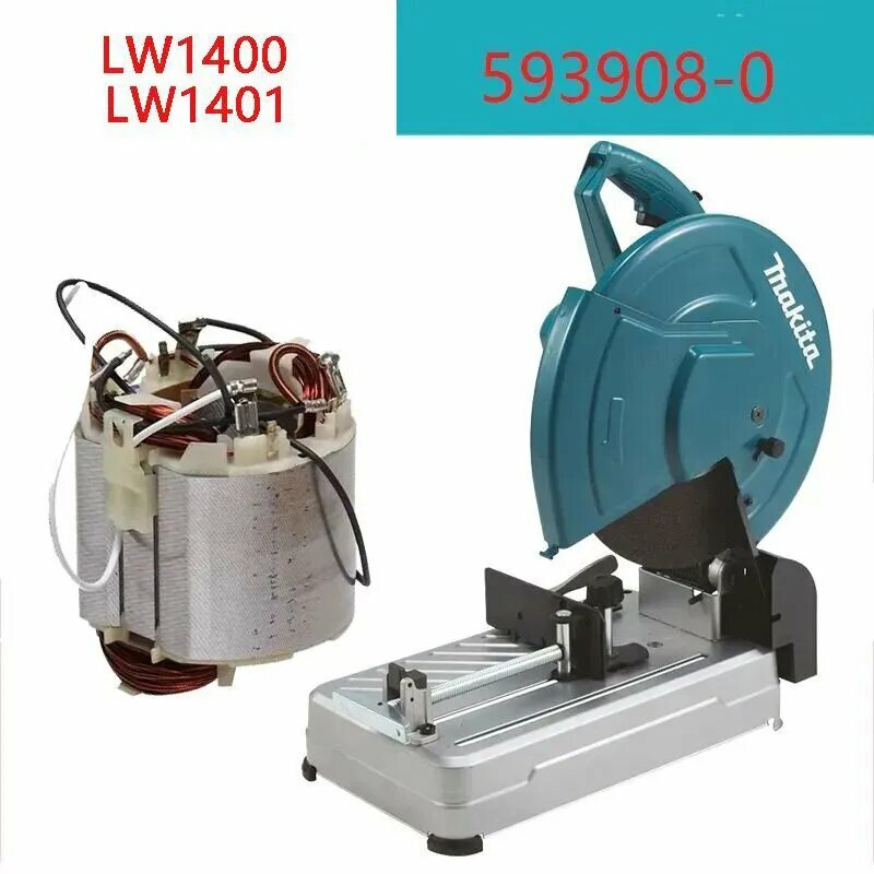 KNOW EASY-Оригинальный статор LW1400 / LW1401 (593908-0)