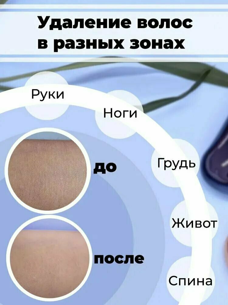 Эпилятор, женский, двойная эпиляционная головка, для точечного удаления, для тела — фото 1