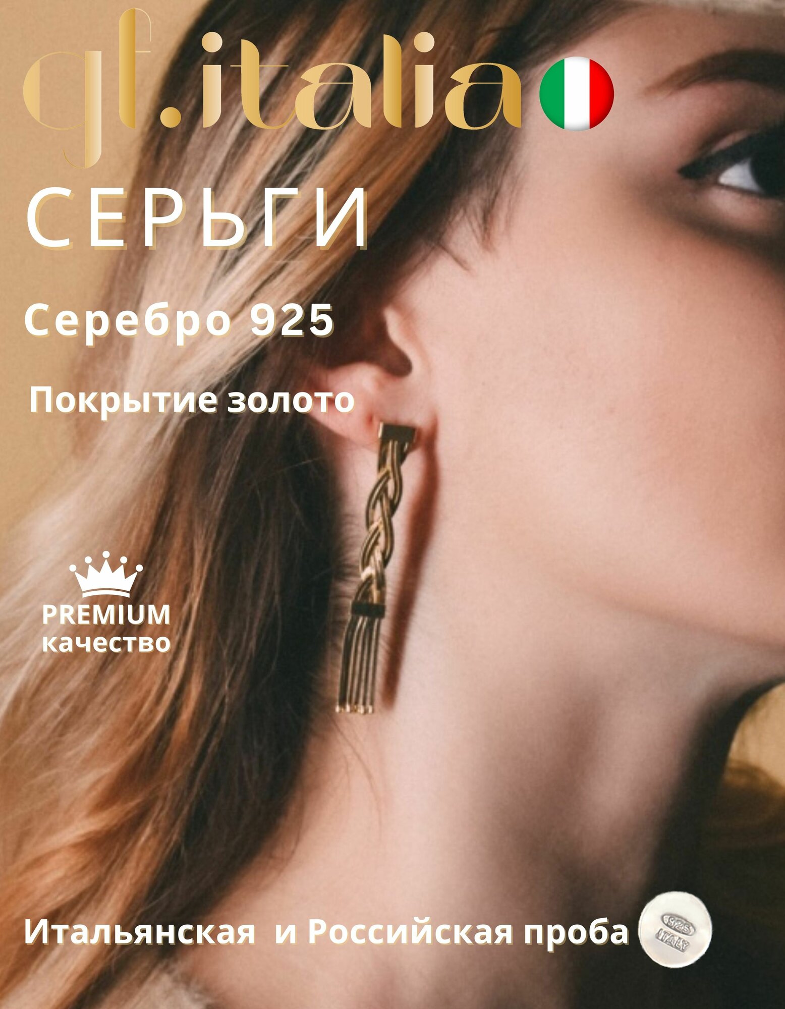 Серьги конго, серебро, 925 проба