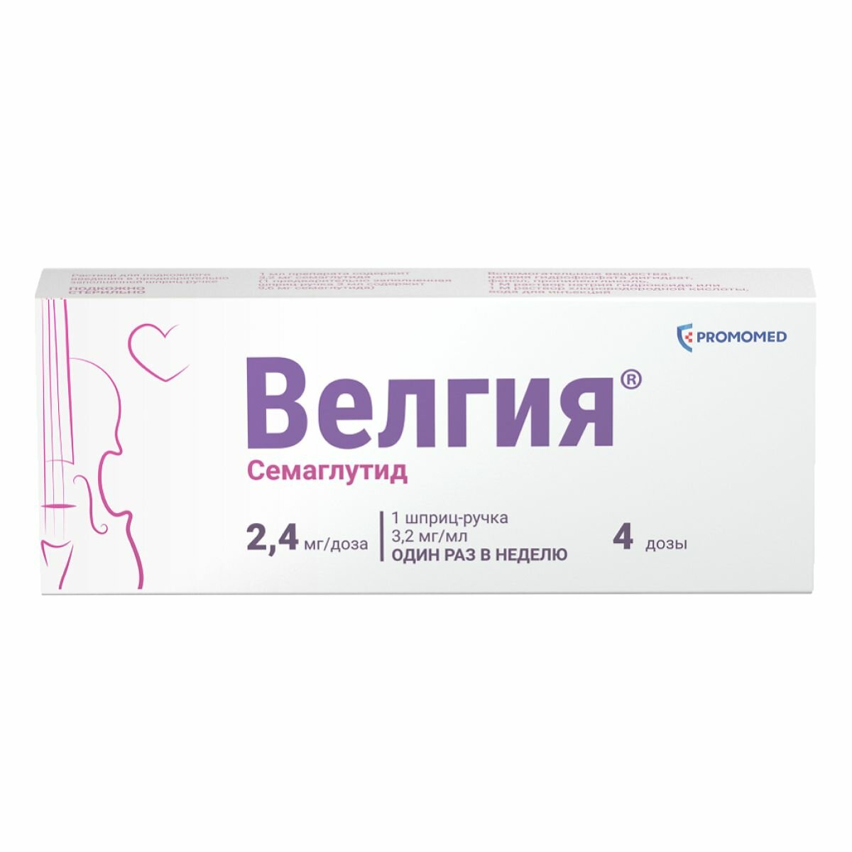 Велгия раствор для подкожного введения 2,4 мг/доза, шприц-ручка 3 мл + 5 игл, 1 шт.