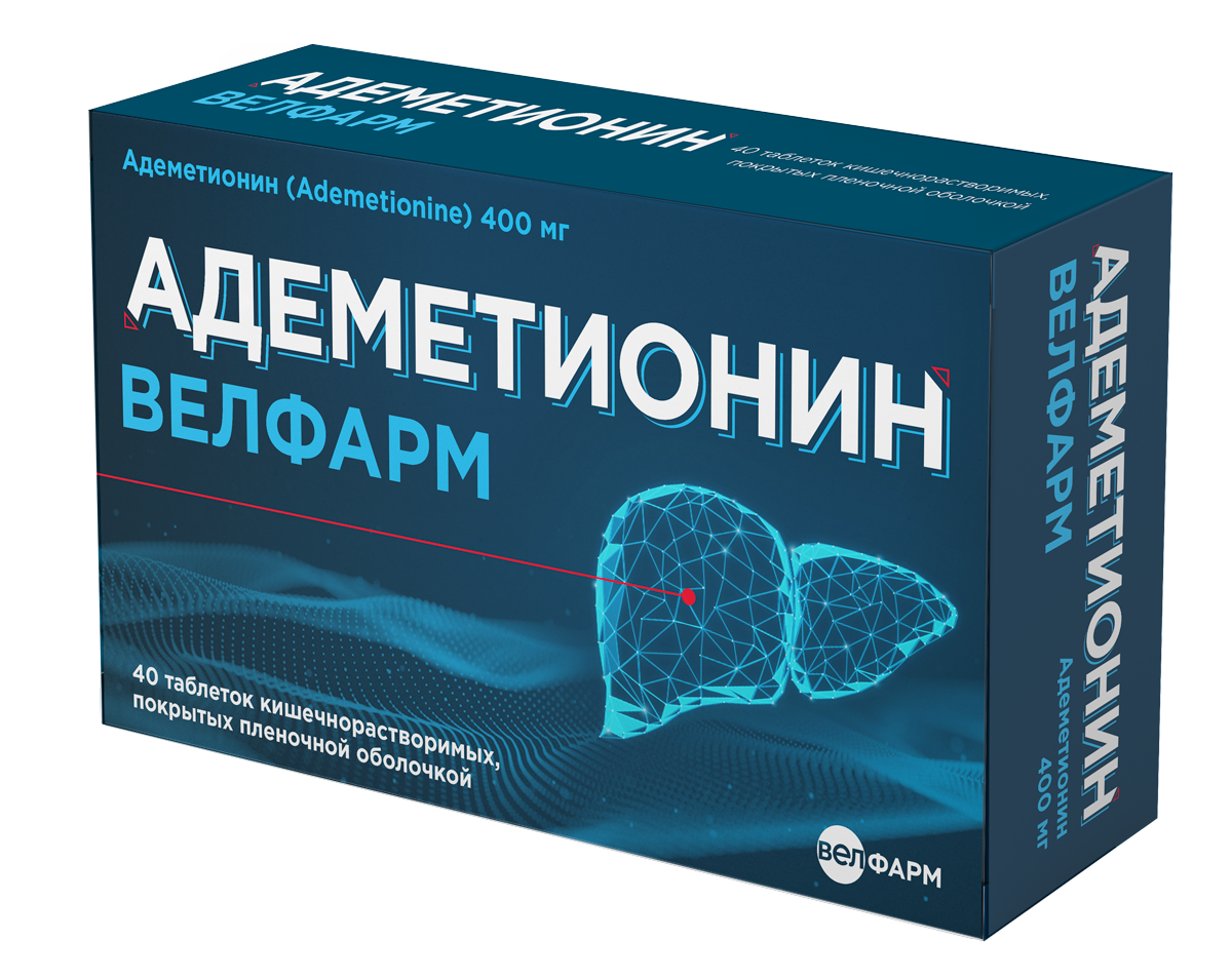 Адеметионин, таблетки 400 мг, 40 шт.