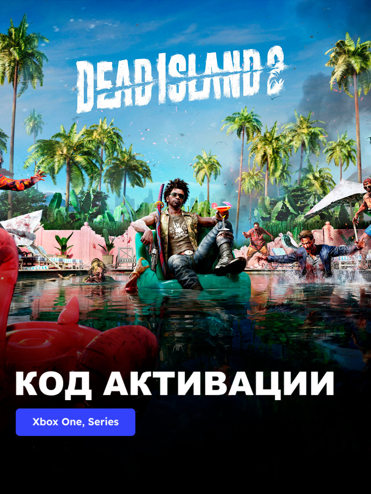 Игра Dead Island 2 Xbox One, Series X|S электронный ключ Аргентина