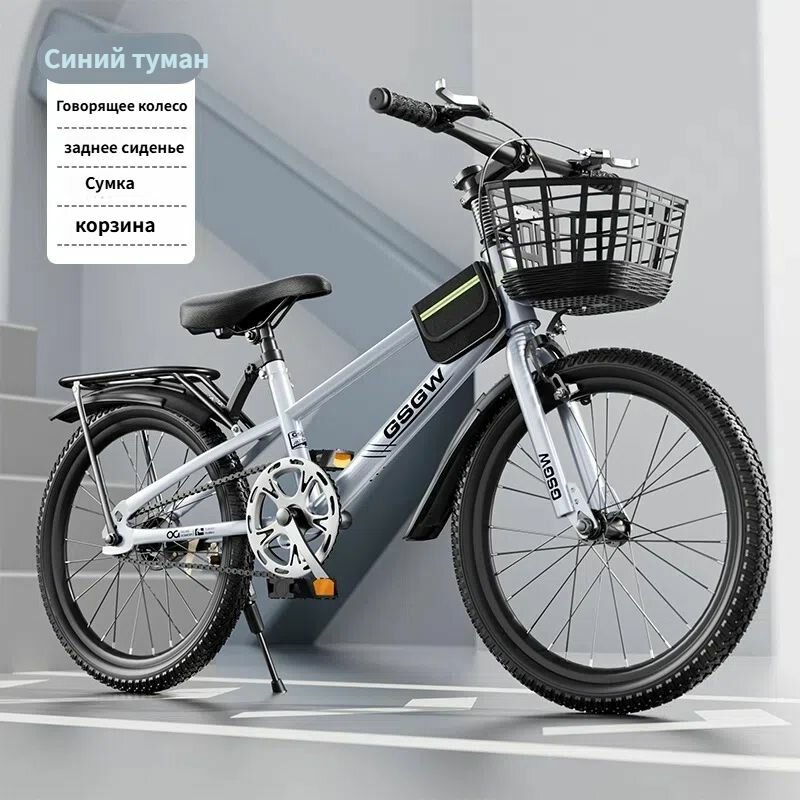 Детский двухколесный велосипед 24 дюйма подойдет для девочек и мальчиков ростом 140-160см подойдет для учеников начальной школы