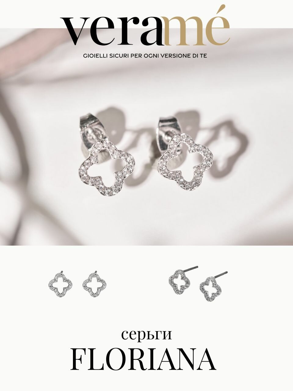 Серьги пусеты, фианит, искусственный камень