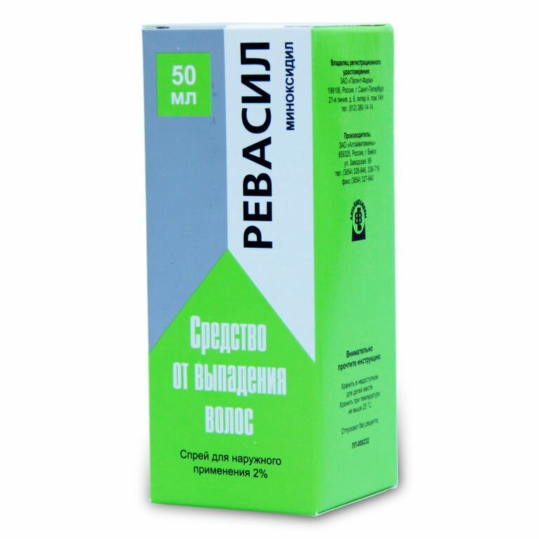 Ревасил спрей 2% 50мл