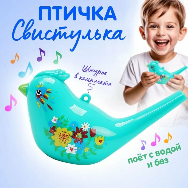 Красочный свисток водоплавающей птицы дети мультфильм может дуть красочные свисток дуть инструмент