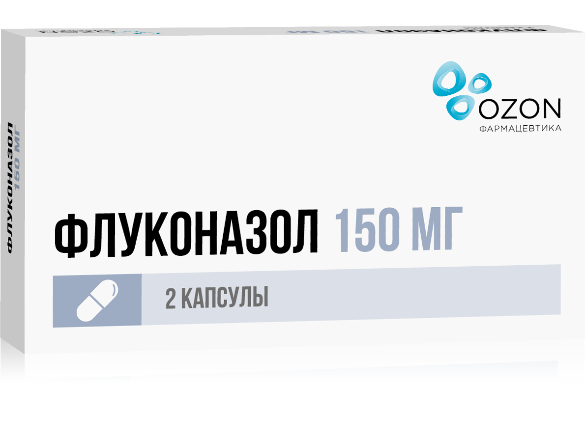 Флуконазол, капсулы 150 мг, 2 шт.