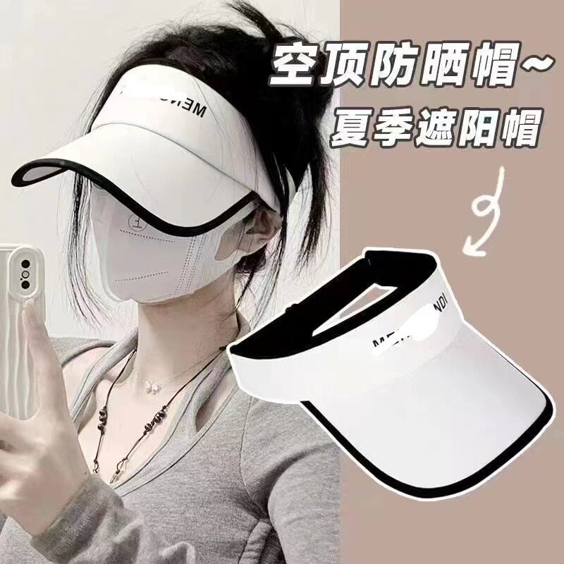 Шляпа солнцезащитная, женская, с увеличенными полями, из ледяного шёлка, белая