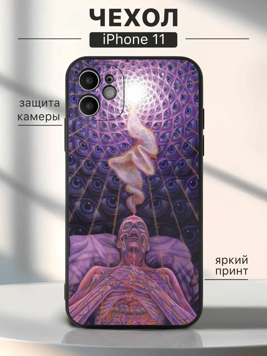 Чехол на iPhone 11 Человек - глаза