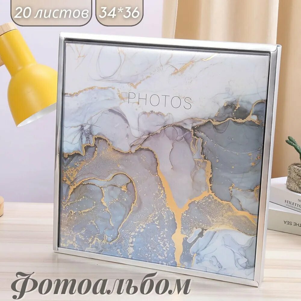 Фотоальбом 6 дюймов в винтажном мраморном дизайне: 20 съемных страниц для фотографий и рукописных заметок, белый минималистичный стиль. Идеальный подарок для хранения семейных, парных или путешественных воспоминаний.