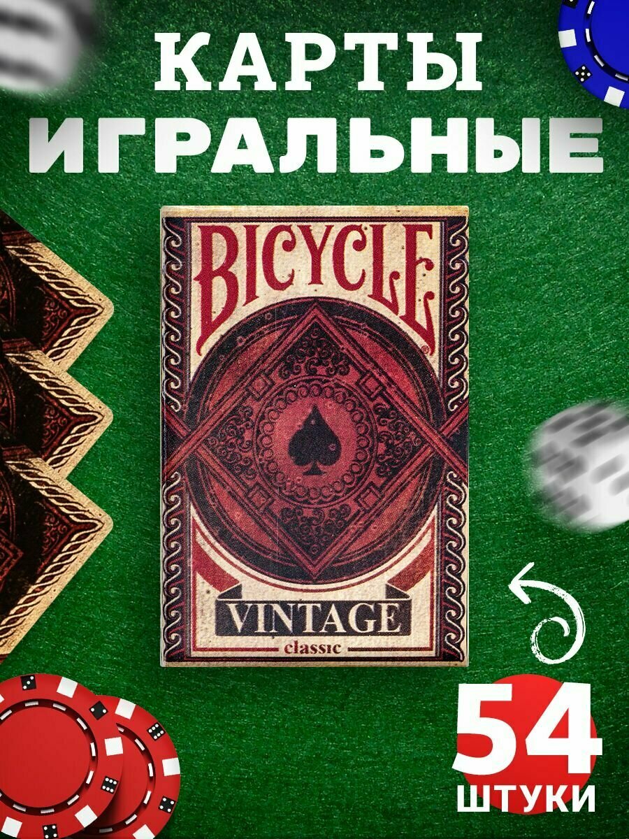Карты игральные пластиковые 54 для покера, бриджа, виста, блэкджека, фокусов и пасьянса, колода покерных карт с авторскими иллюстрациями