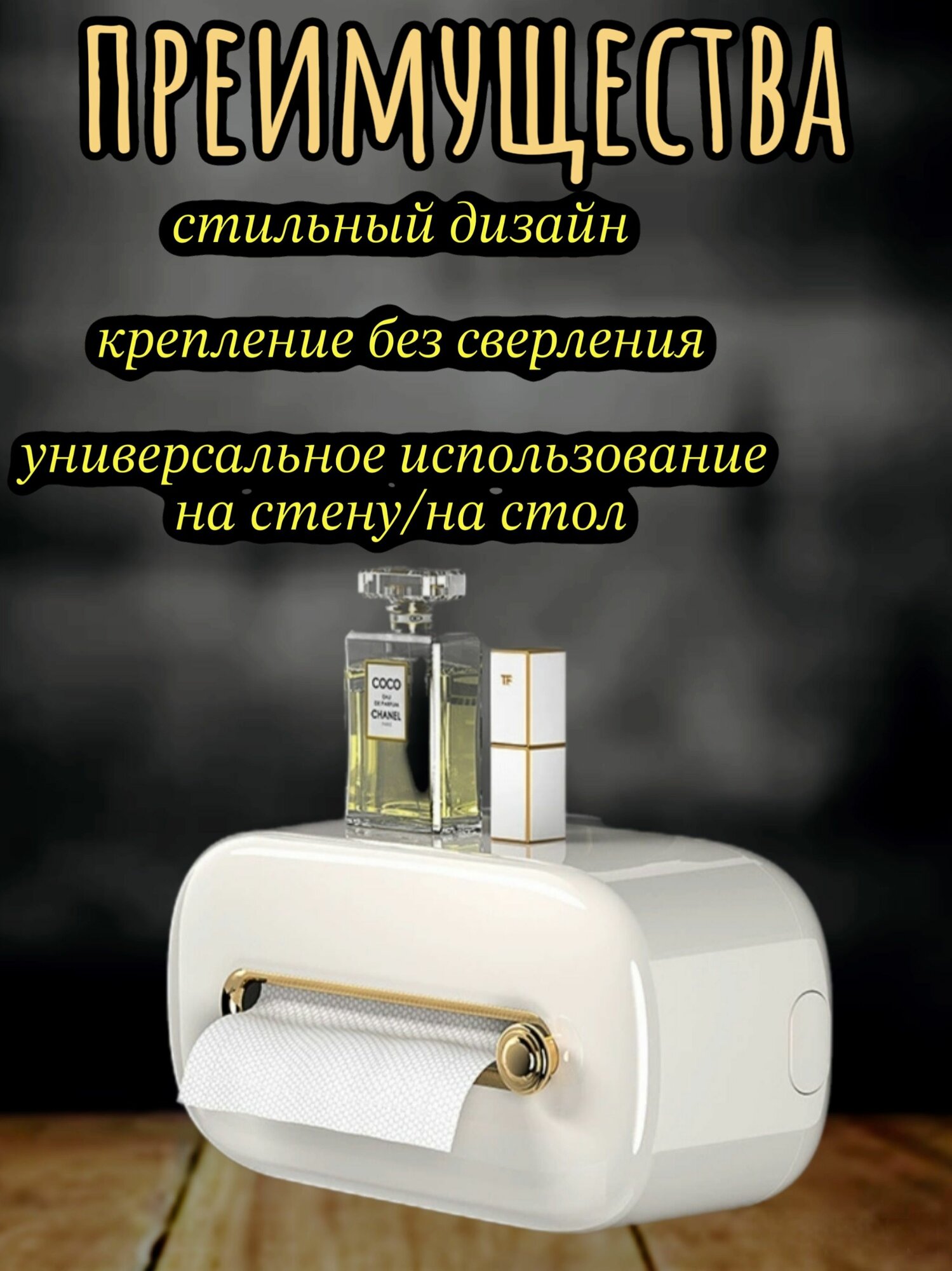 Салфетница — фото 1