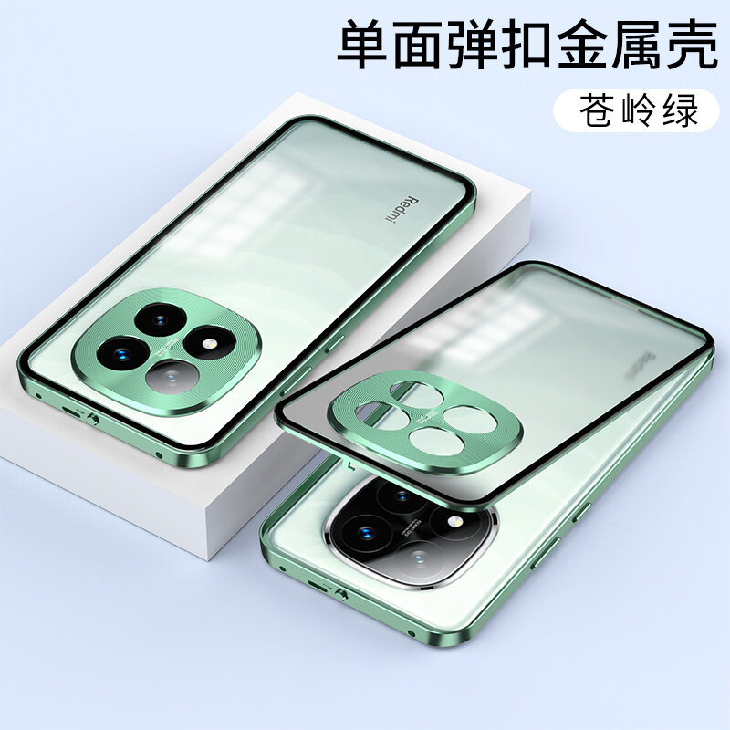 Подходит для Poco X7 / Redmi Note 14 Pro 5G Сяоми Поко X7 Чехол для смартфона, Металлическая эластичная пряжка в рамке два в одном