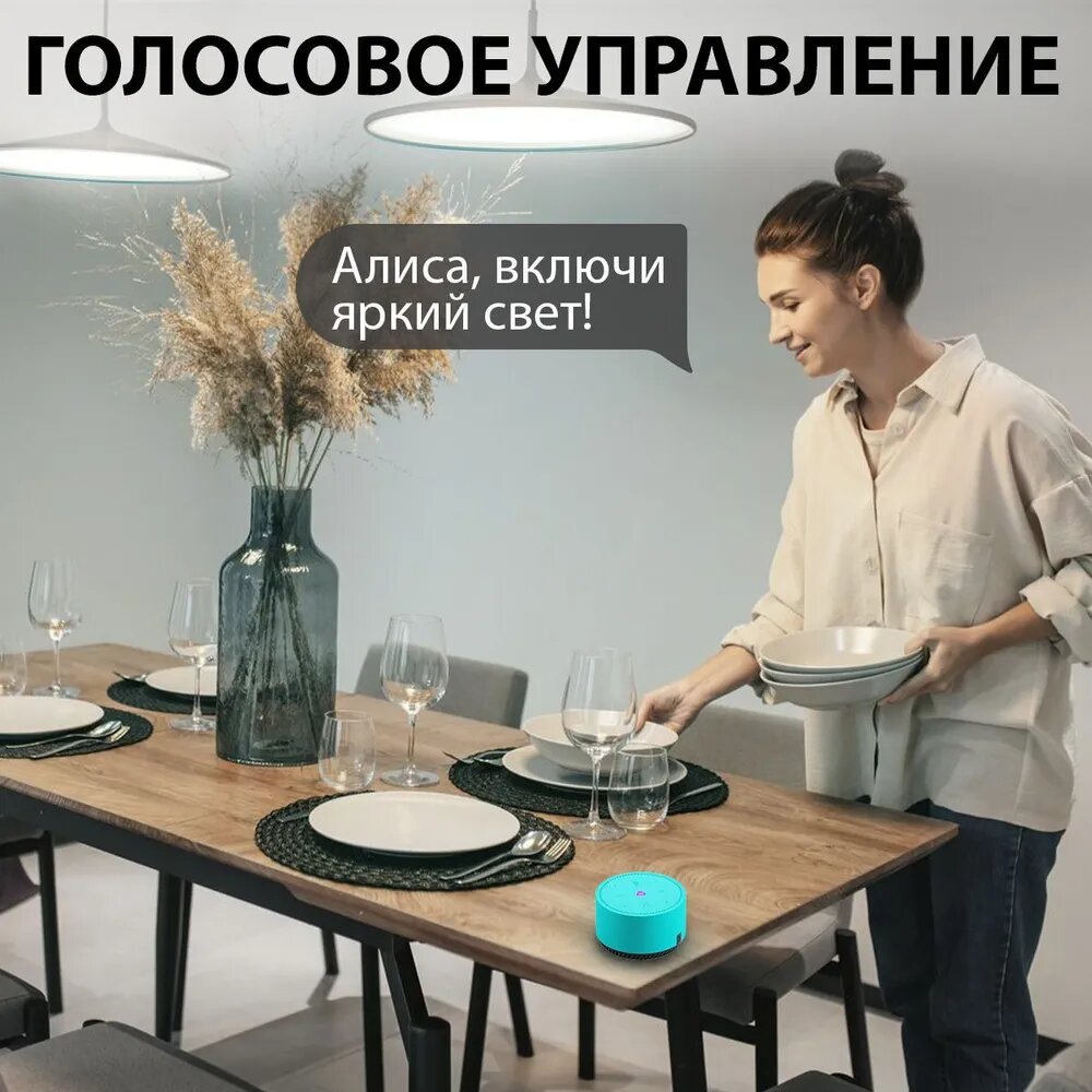 Лампочка — фото 1