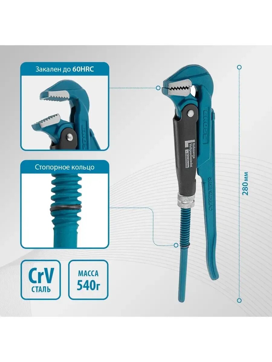 Ключ трубный рычажный №0 3/4" CrV тип L