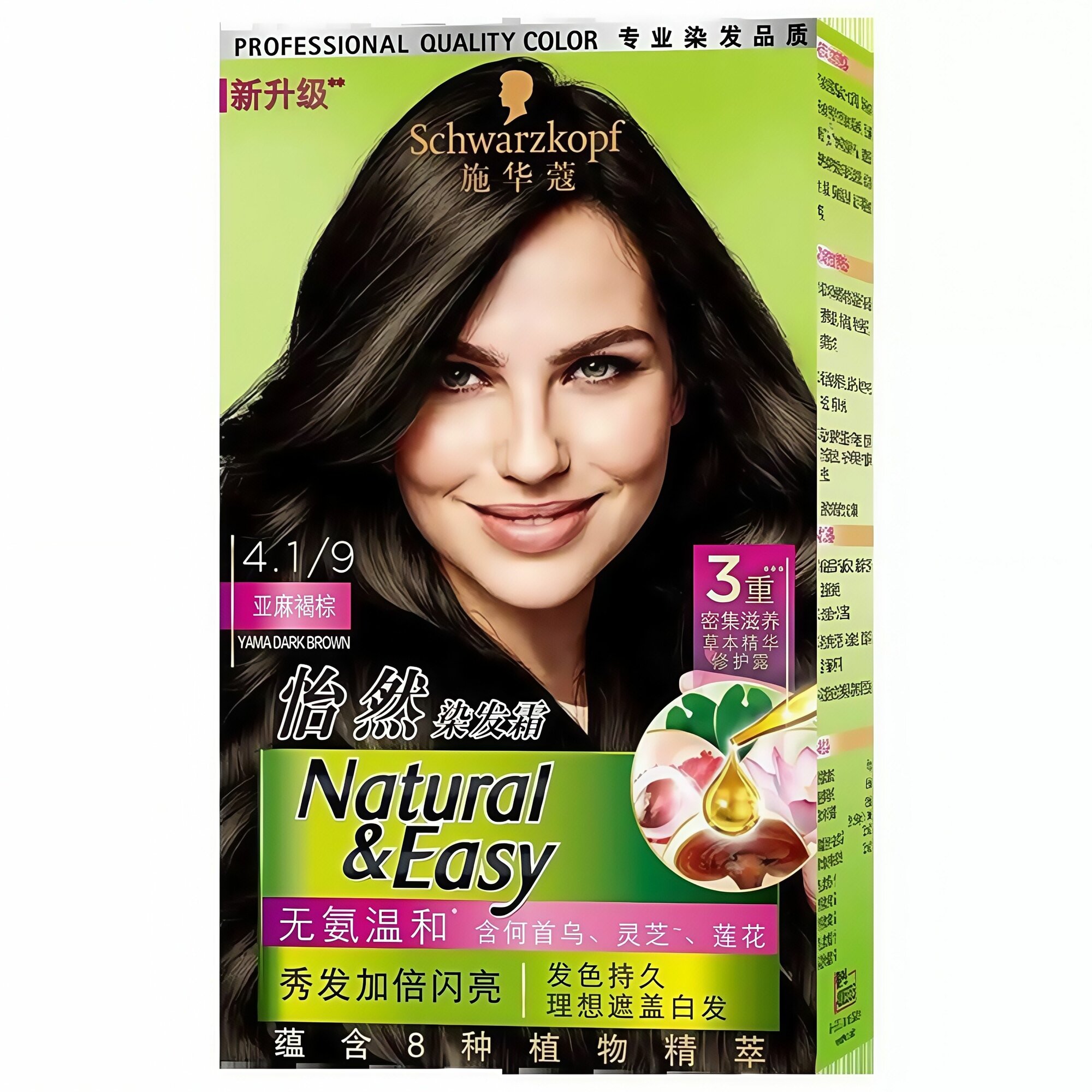 Perfect Mousse Краска для волос, 120 мл