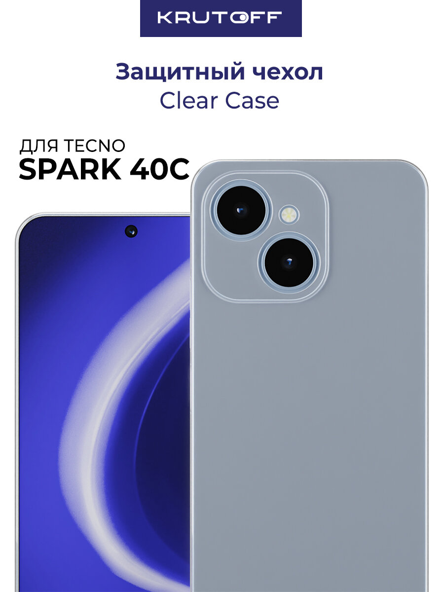 Чехол-накладка Krutoff Clear Case для TECNO Spark 40C