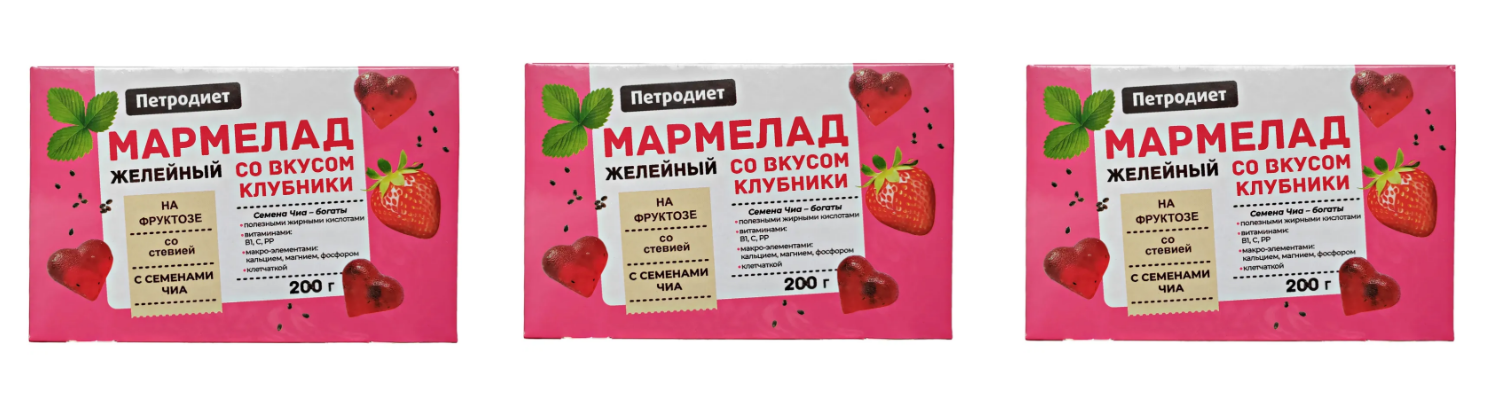 Мармелад "Петродиет" желейный с семенами чиа со вкусом клубники на фруктозе 200 г, 3 уп