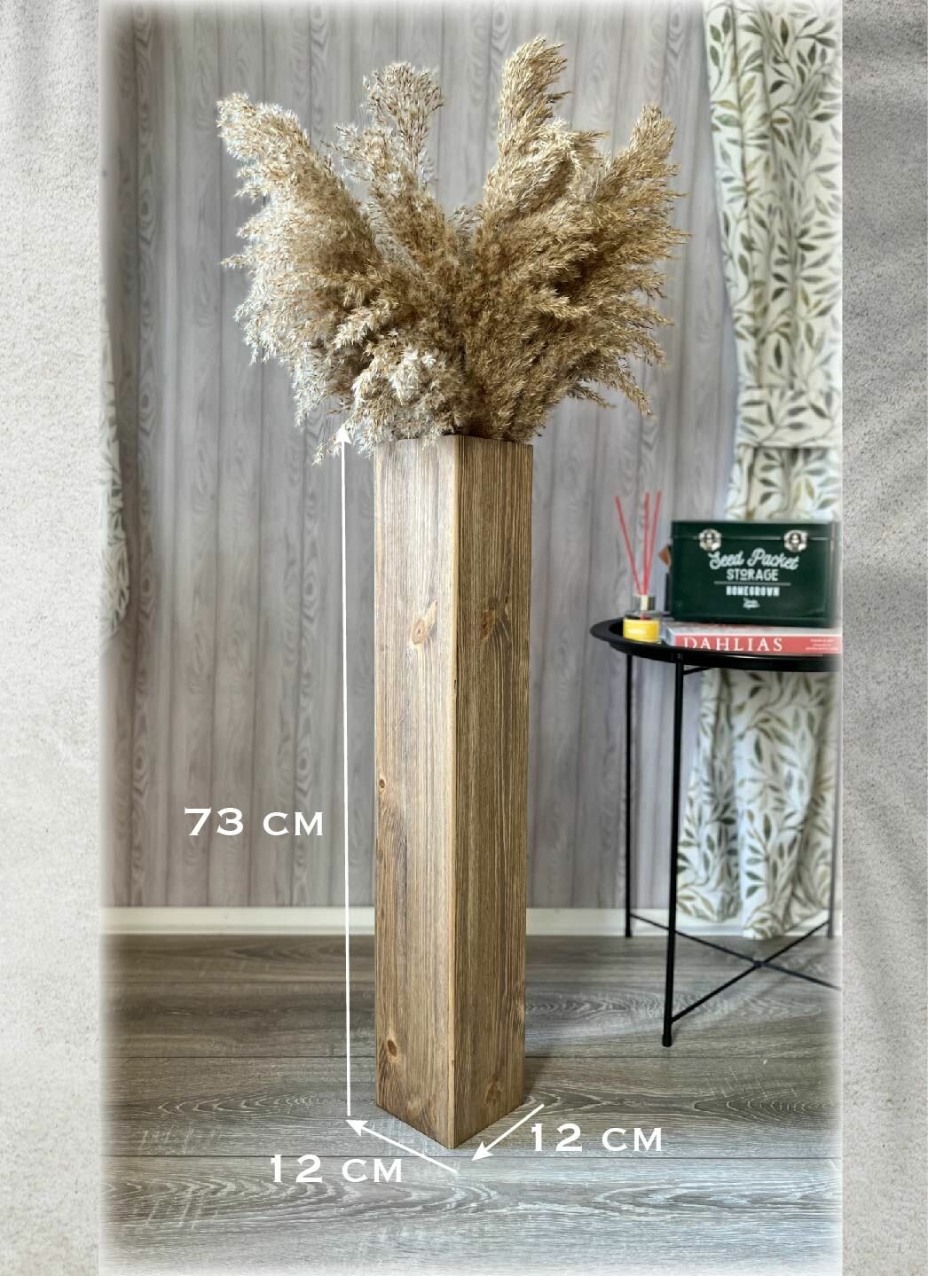 Высокая напольная ваза 70 см