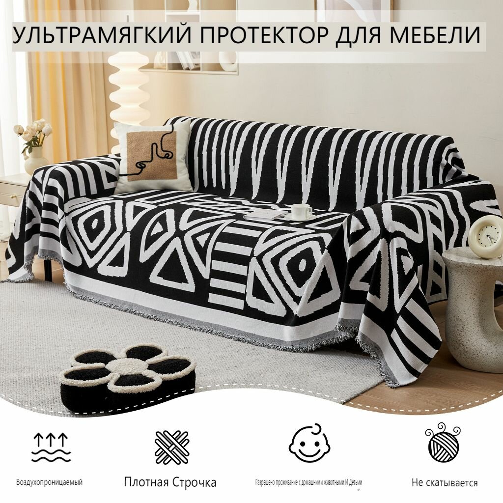 Плед, 2-х спальный, с кантом, хлопок/полиэстер, чёрный, 180x340 см