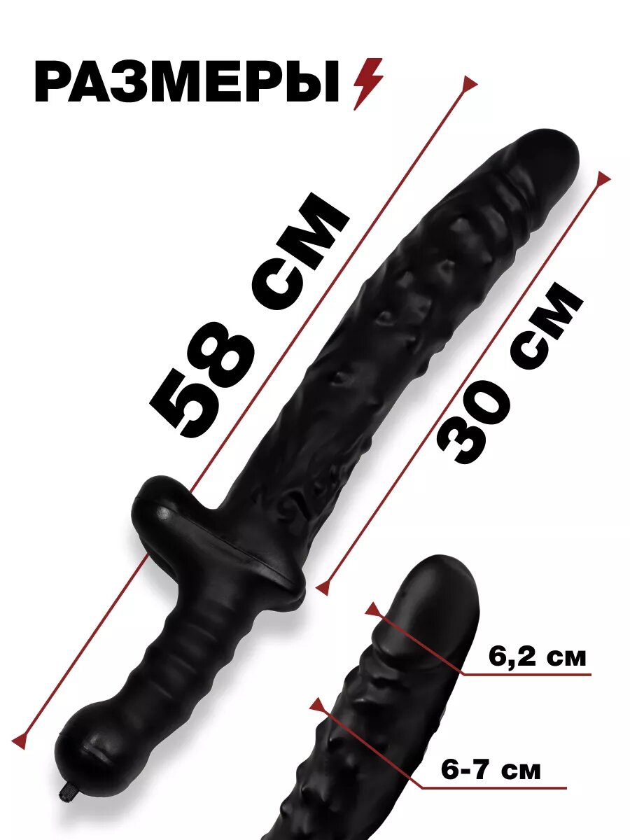 Дилдо Булава Член с подкачкой